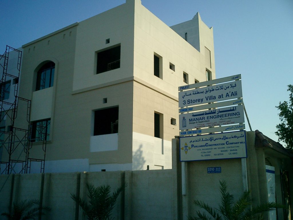 14 Storey Building – Poullaides Construction Company